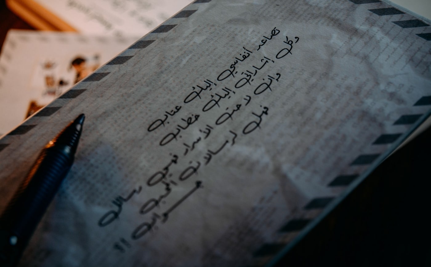 Como aprender a escrever em árabe? | Superprof